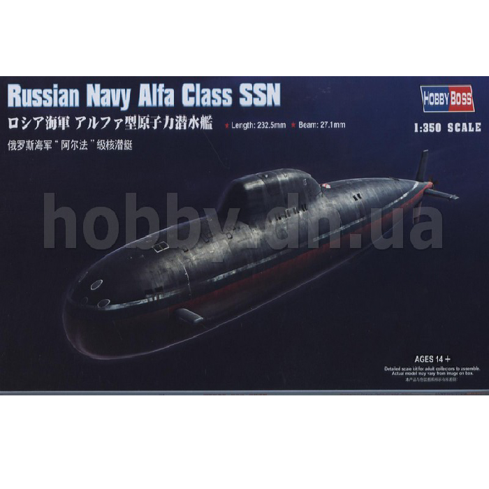 Hobby Boss 1/350 Maket Russian NAVY Alfa Class SSN